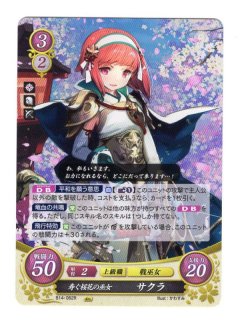 遊戯王 FE0(サイファ) トレカ通販 アポロン 14弾 瞳の見つめる未来 遊戯王 FE0(サイファ) トレカ通販 アポロン 14弾 瞳の見つめる未来