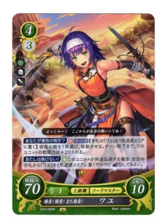 遊戯王 FE0(サイファ) トレカ通販 アポロン 14弾 瞳の見つめる未来 遊戯王 FE0(サイファ) トレカ通販 アポロン 14弾 瞳の見つめる未来